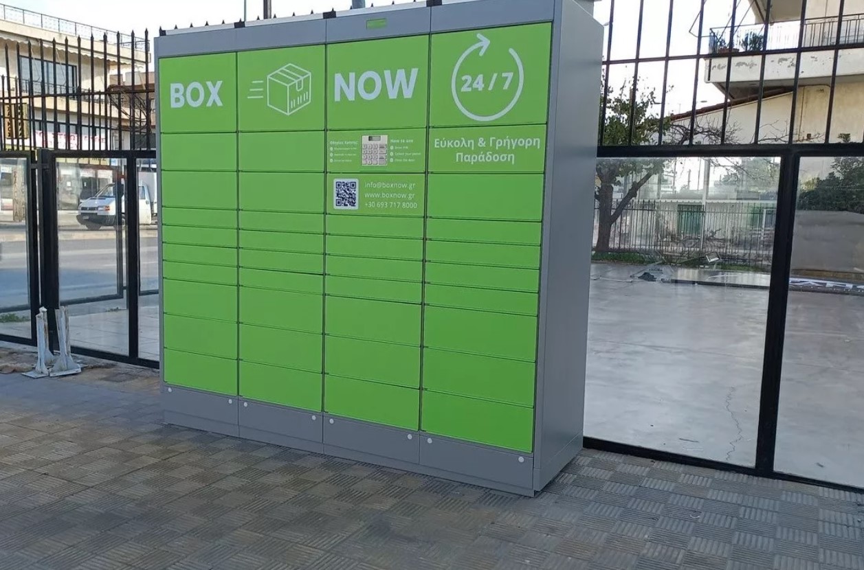 Το e-shop.gr συνεργάζεται με τη BOX NOW - Moved.gr