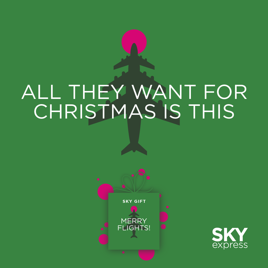 SKY gifts από τη SKY express - Moved.gr