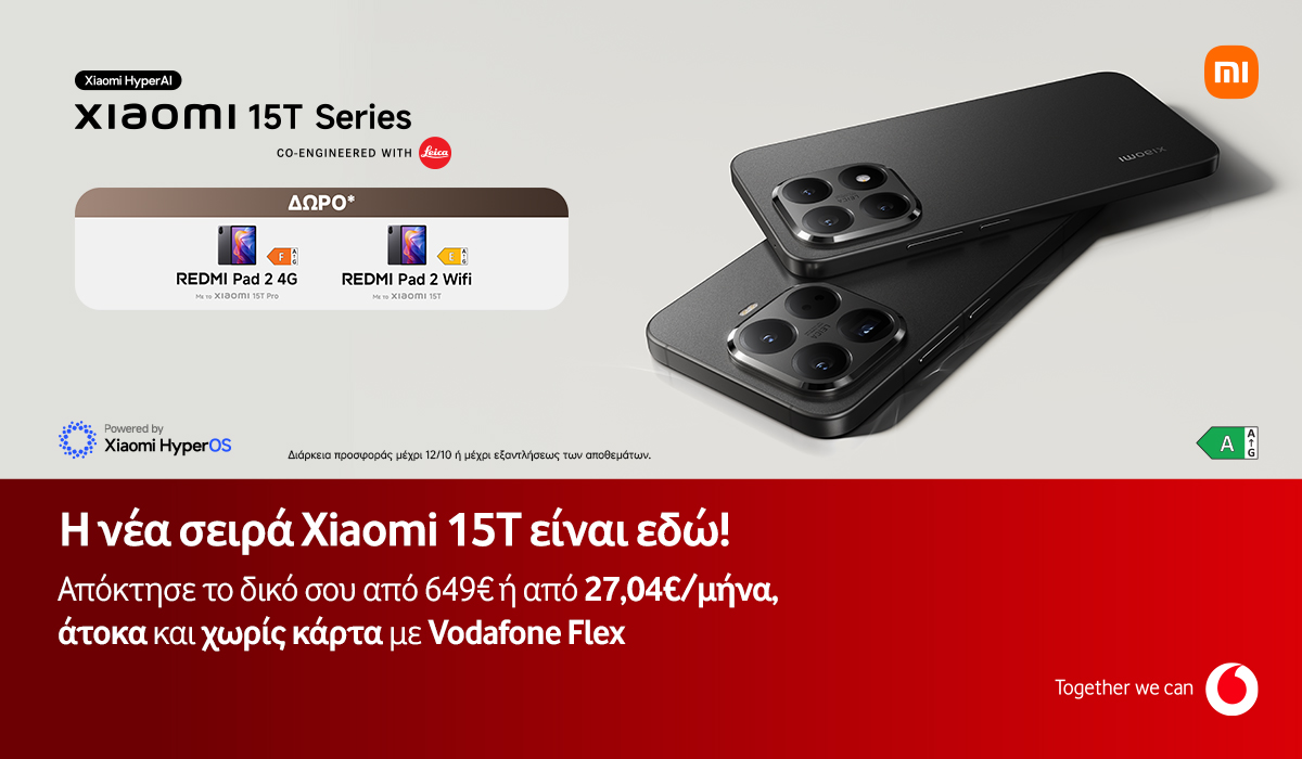 Η νέα σειρά Xiaomi 15T διαθέσιμη στη Vodafone από 27,04€/μήνα - Moved.gr